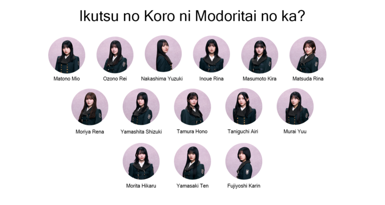 Ikutsu no Koro ni Modoritai no ka - Sakurazaka101 | Start Your Journey Into Sakurazaka46