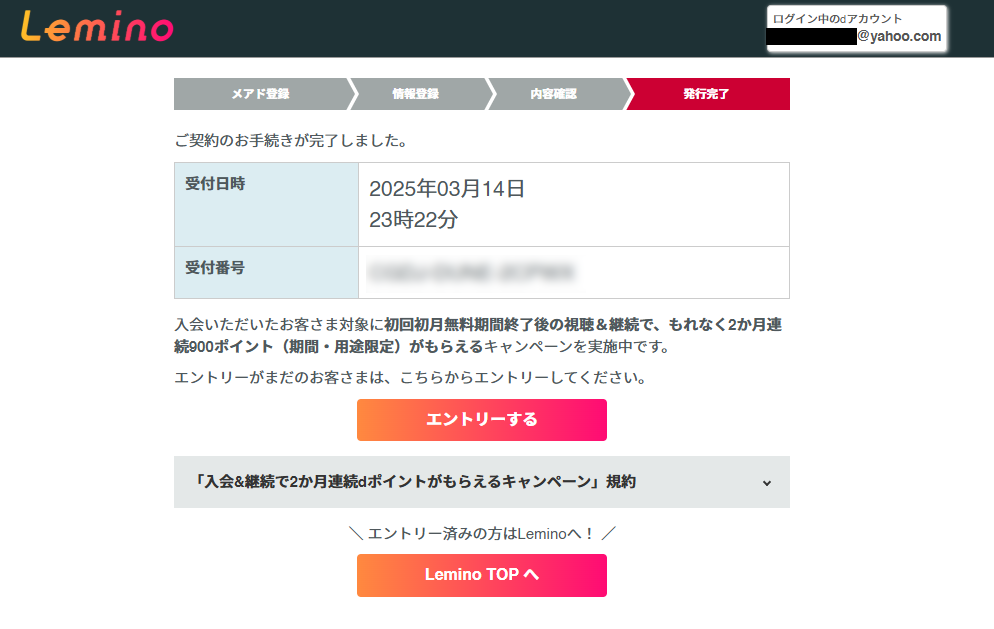 Guide for Subscribing to Lemino Streaming Services - Sakurazaka101 | Start Your Journey Into ...